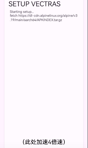 vectras vm安卓版-VectrasVM虚拟机安卓下载v2.9.5-3dfx-芒果玩